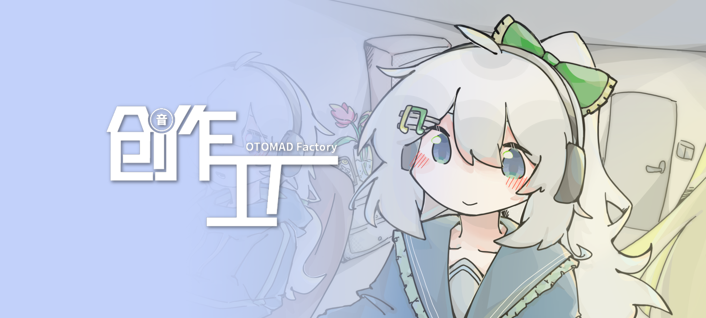 中文音MAD维基 OtomadWiki - 音MAD的百科全书 (｡･∀･)ﾉﾞ