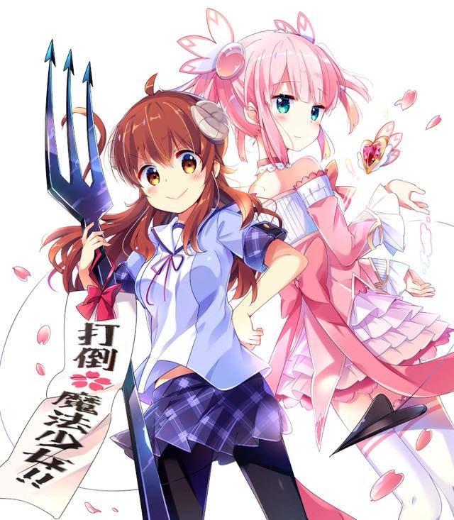 街角魔族 - 中文音MAD维基 OtomadWiki - 音MAD的百科全书 (｡･∀･)ﾉﾞ