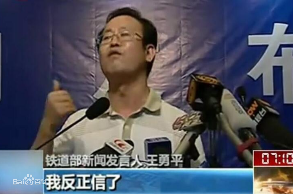 王勇平 - 中文音MAD维基 OtomadWiki - 音MAD的百科全书 (｡･∀･)ﾉﾞ