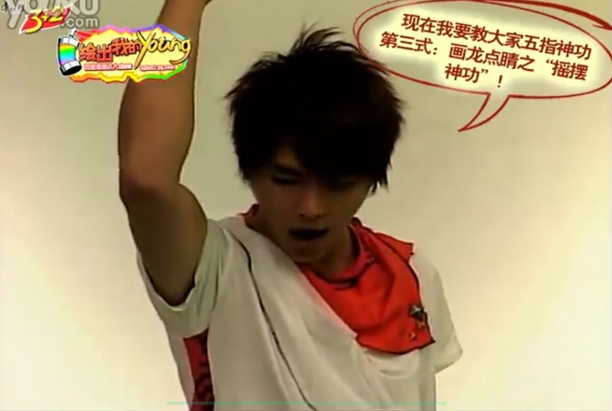 炎亚纶 - 中文音MAD维基 OtomadWiki - 音MAD的百科全书 (｡･∀･)ﾉﾞ