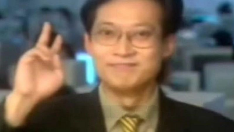 葛平 - 中文音MAD维基 OtomadWiki - 音MAD的百科全书 (｡･∀･)ﾉﾞ