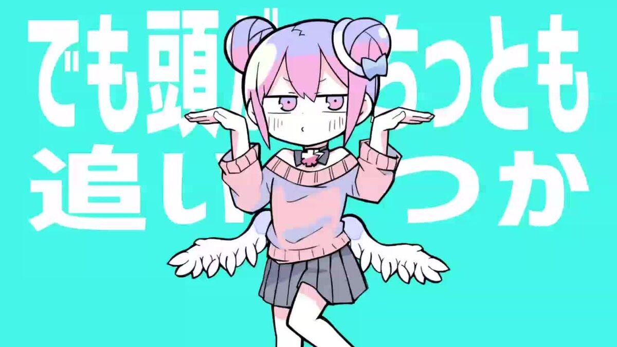 ダダダダ天使 - 中文音MAD维基 OtomadWiki - 音MAD的百科全书 (｡･∀･)ﾉﾞ