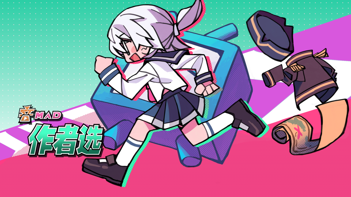 最新事件 - 中文音MAD维基 OtomadWiki - 音MAD的百科全书 (｡･∀･)ﾉﾞ