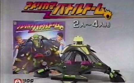 BATTLE DOME - 中文音MAD维基 OtomadWiki - 音MAD的百科全书 (｡･∀･)ﾉﾞ