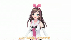 绊爱 - 中文音MAD维基 OtomadWiki - 音MAD的百科全书 (｡･∀･)ﾉﾞ